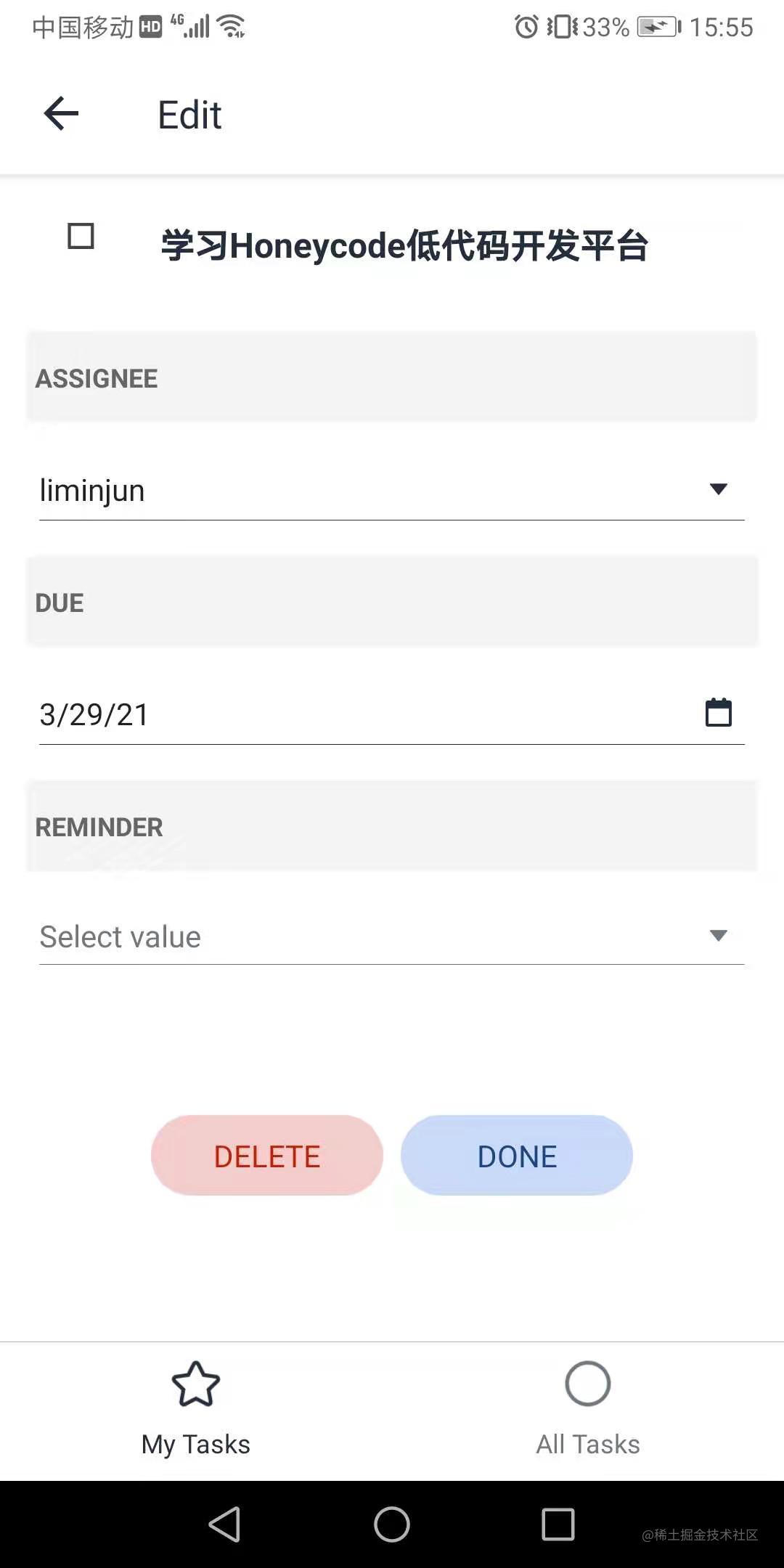Amazon Honeycode低零代码开发平台初体验 - 快乐八哥